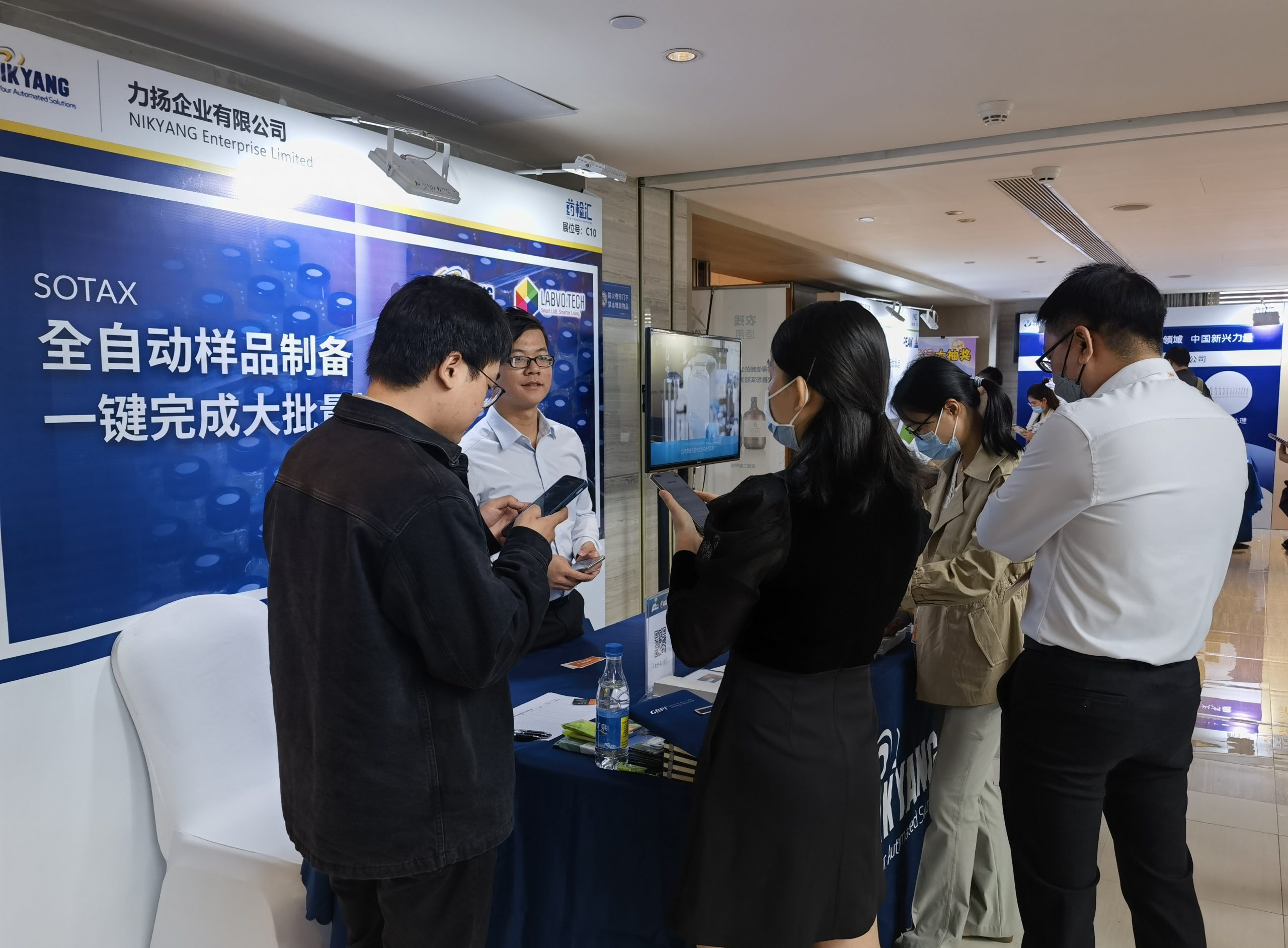 专家云集，齐聚 CDIC 2023 第七届中国药品检验技术大会 - 力扬企业有限公司